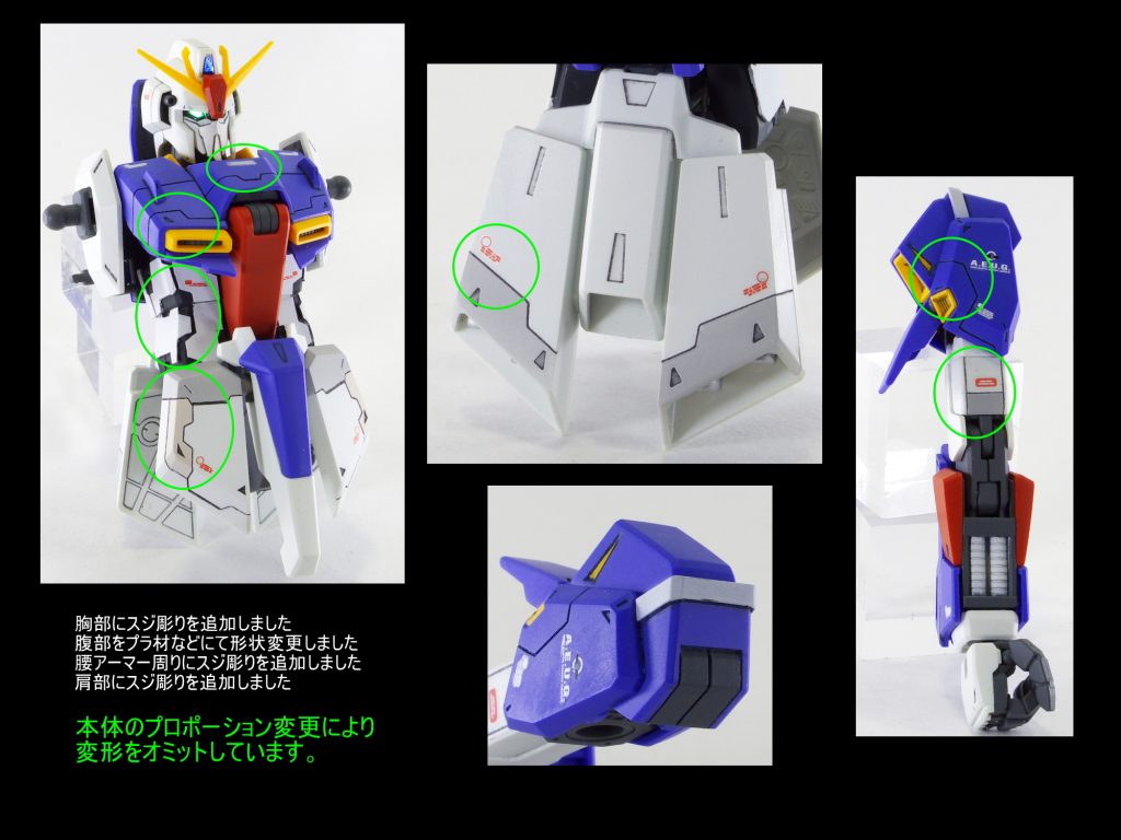 MG Zガンダム ve.2.0|guplafactoryさんのガンプラ作品|GUNSTA MG Zガンダム ve.2.0|guplafactoryさんのガンプラ作品|GUNSTA