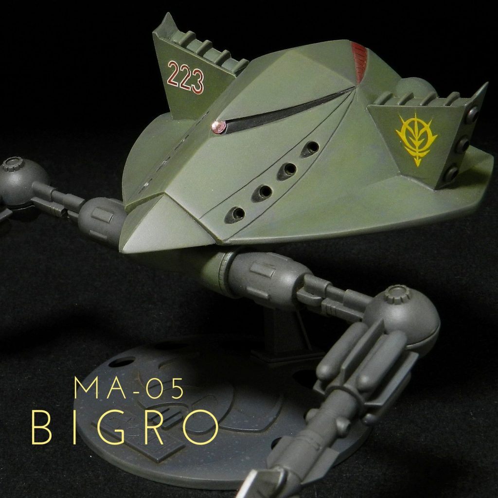 MA-05 BIGRO｜スギさんのガンプラ作品｜GUNSTA（ガンスタ）