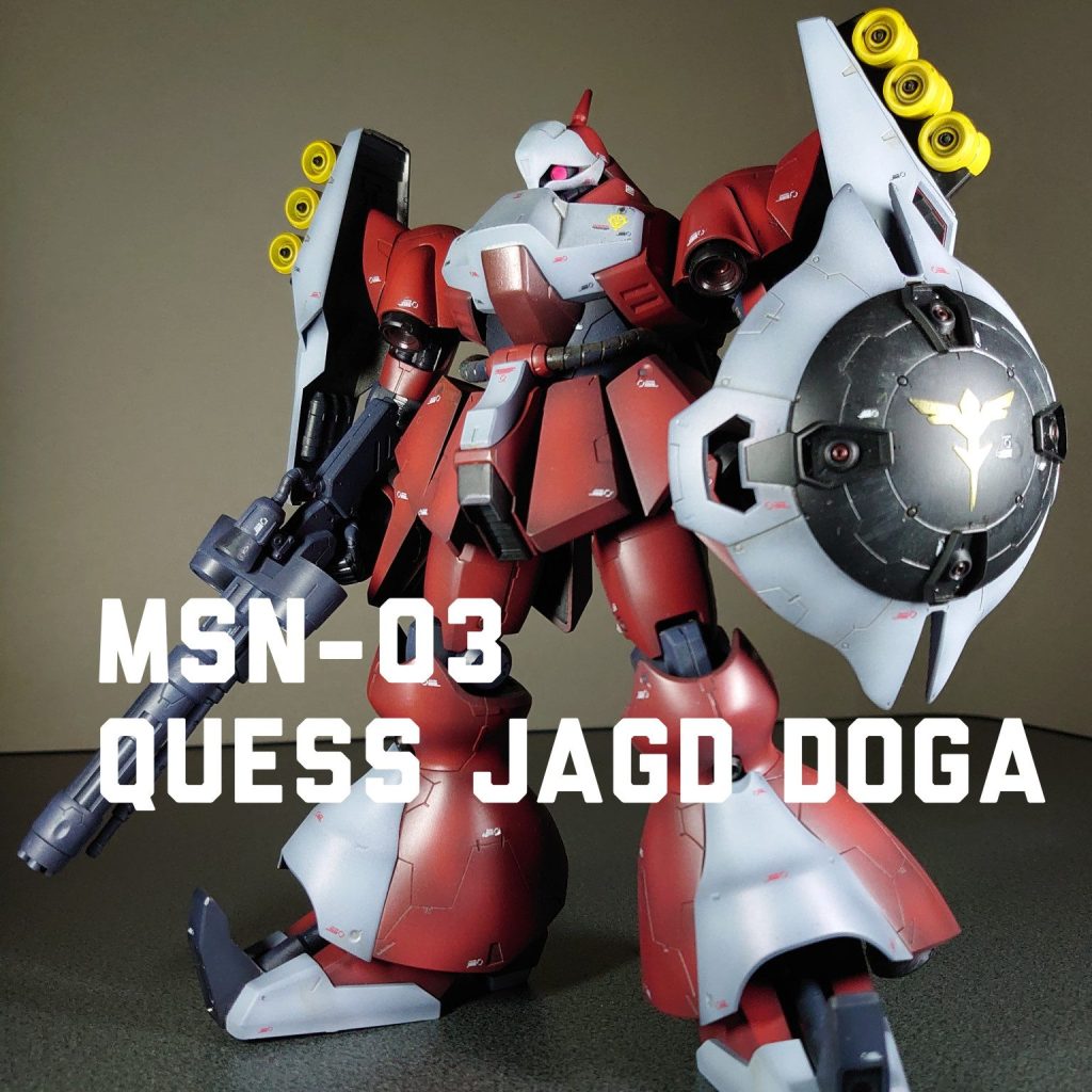 RE100 ヤクトドーガ クエス·エア機｜よっぴ猿さんのガンプラ作品｜GUNSTA（ガンスタ）