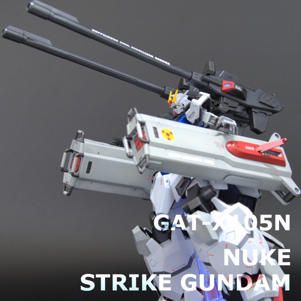 EG ニューク・ストライクガンダム｜Hase205さんのガンプラ作品｜GUNSTA（ガンスタ）