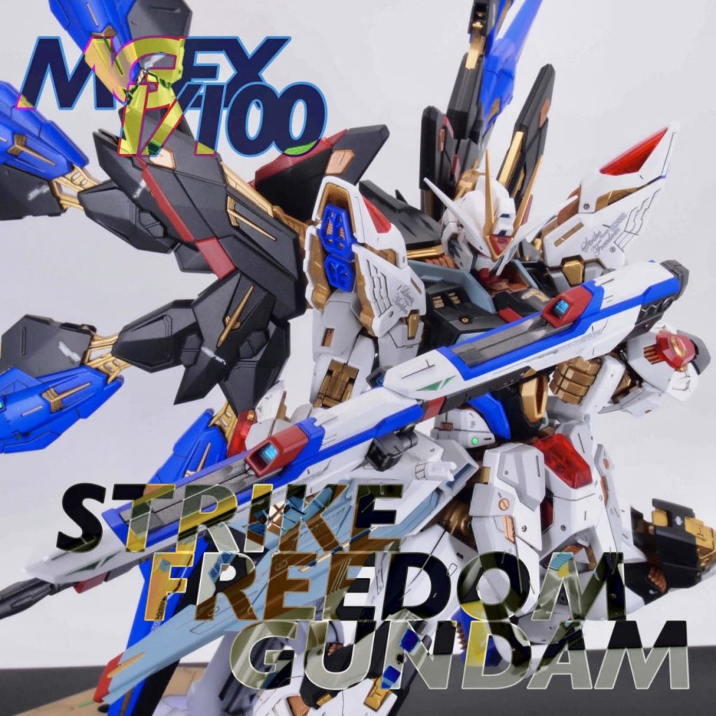 MGEX ストライクフリーダムガンダム｜FUZITAKUさんのガンプラ作品｜GUNSTA（ガンスタ）