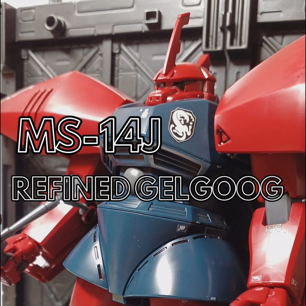 MS-14J リゲルグ｜kuromusutajioさんのガンプラ作品｜GUNSTA（ガンスタ）