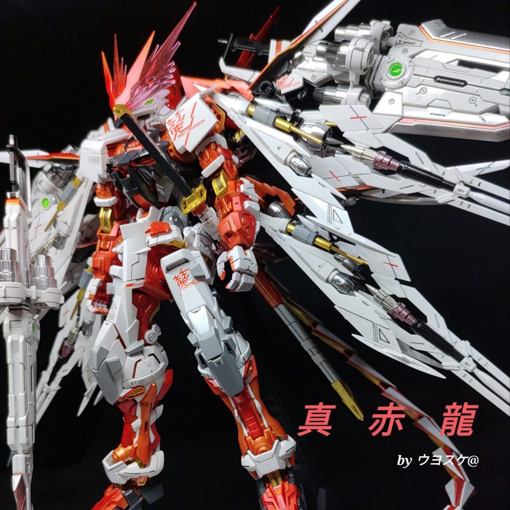 真 RED DRAGON｜@uyoske_rakumoさんのガンプラ作品｜GUNSTA（ガンスタ）