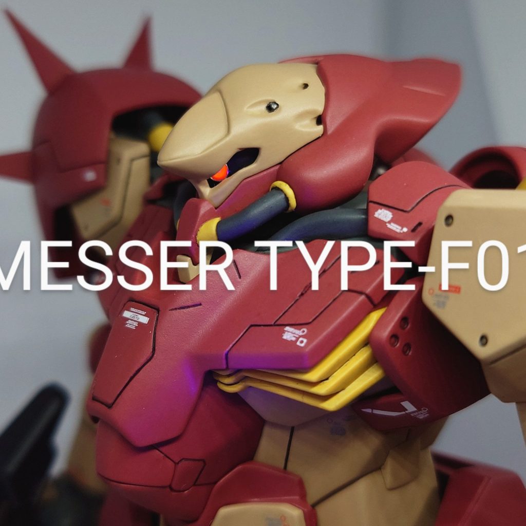 MESSER TYPE-F01｜shigetaさんのガンプラ作品｜GUNSTA（ガンスタ）