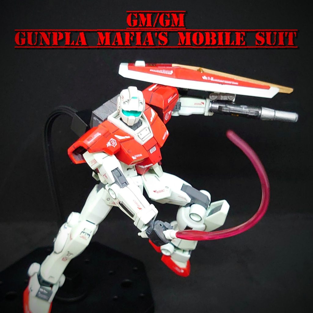 GM/GM ジムジム GUNPLA MAFIA’S MOBILE SUIT｜shuzさんのガンプラ作品｜GUNSTA（ガンスタ）