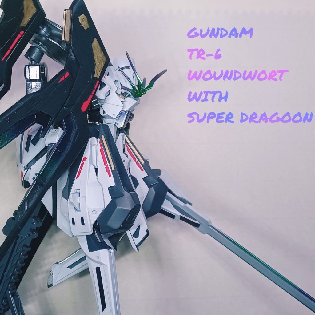 GUNDAM TR-6 WOUNDWORT WITH SUPERDRAGOON｜猫柳さんのガンプラ作品｜GUNSTA（ガンスタ）