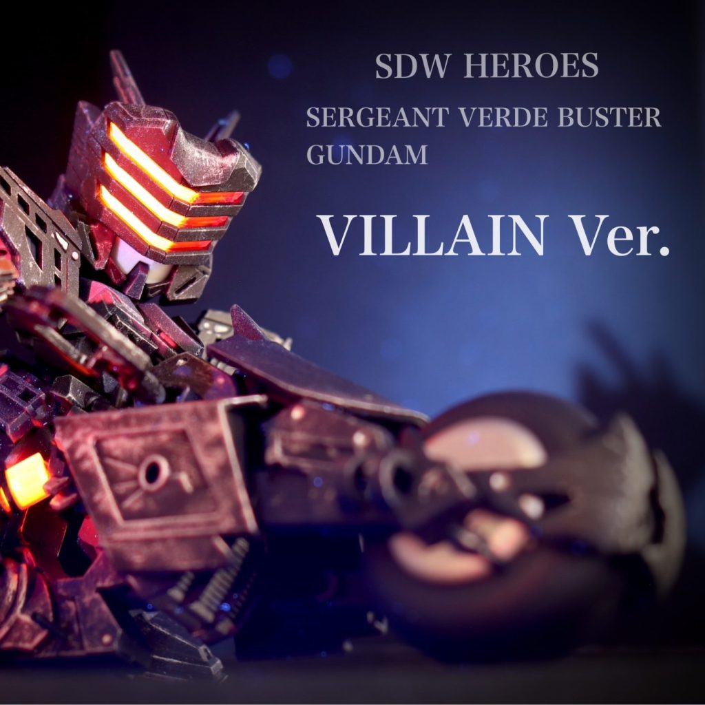 SDWH サージェントヴェルデバスターガンダム ヴィランバージョン & トリニティバイク｜ひじりネットとスカイちゃんさんのガンプラ作品｜GUNSTA（ガンスタ）