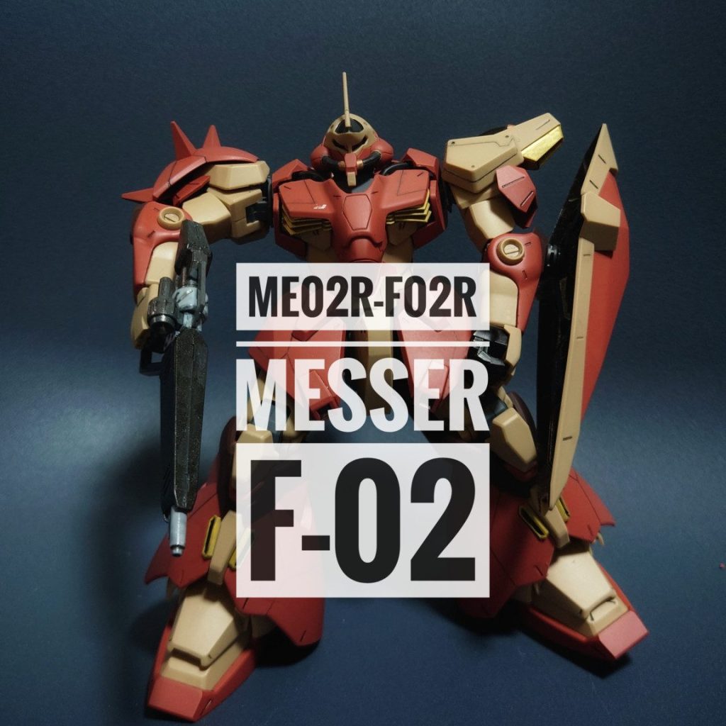 メッサーF02型（部分塗装）｜Miinoさんのガンプラ作品｜GUNSTA（ガンスタ）