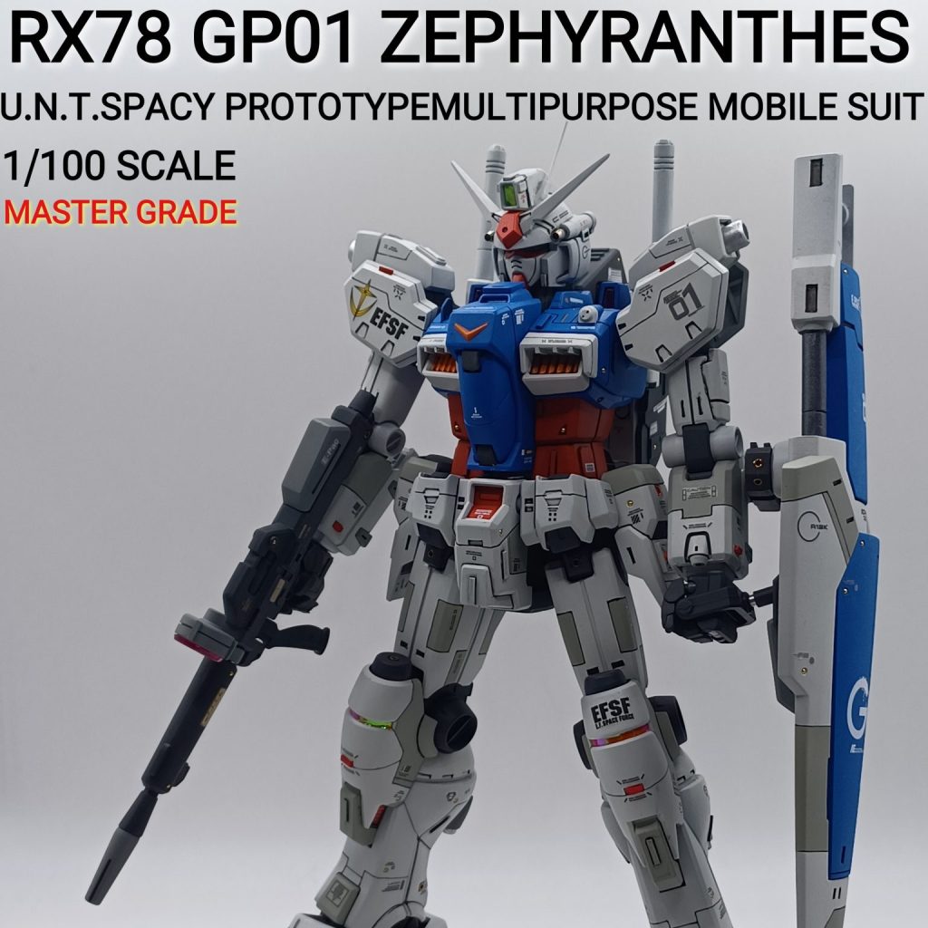 MG GP01 ゼフィランサス｜s-forestさんのガンプラ作品｜GUNSTA（ガンスタ）