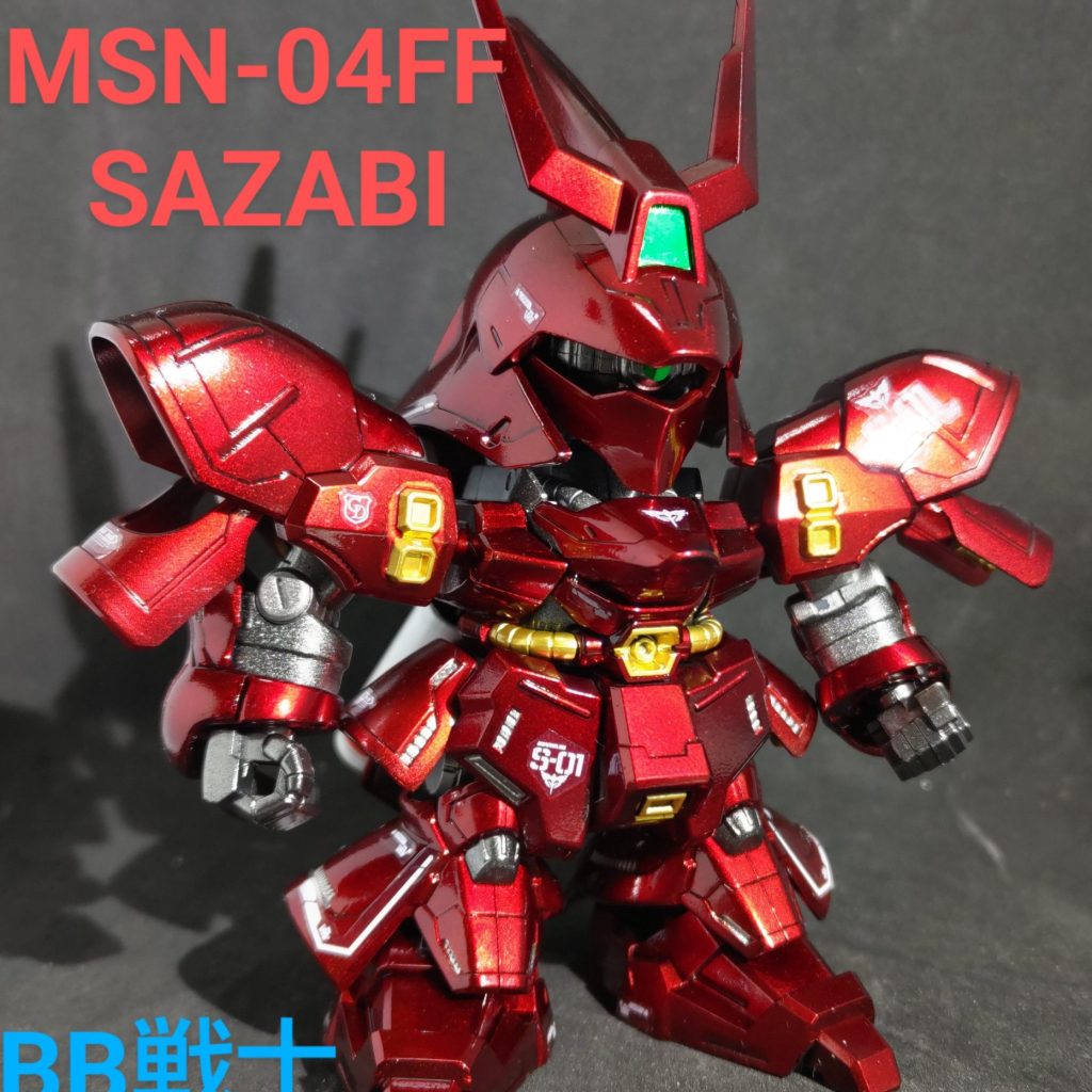 BB戦士 MSN-04FF SAZABI｜たぁーさんさんのガンプラ作品｜GUNSTA（ガンスタ）