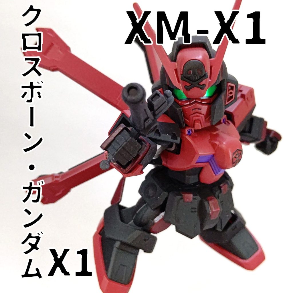 クロスボーン・ガンダムX1｜いやほんさんのガンプラ作品｜GUNSTA（ガンスタ）