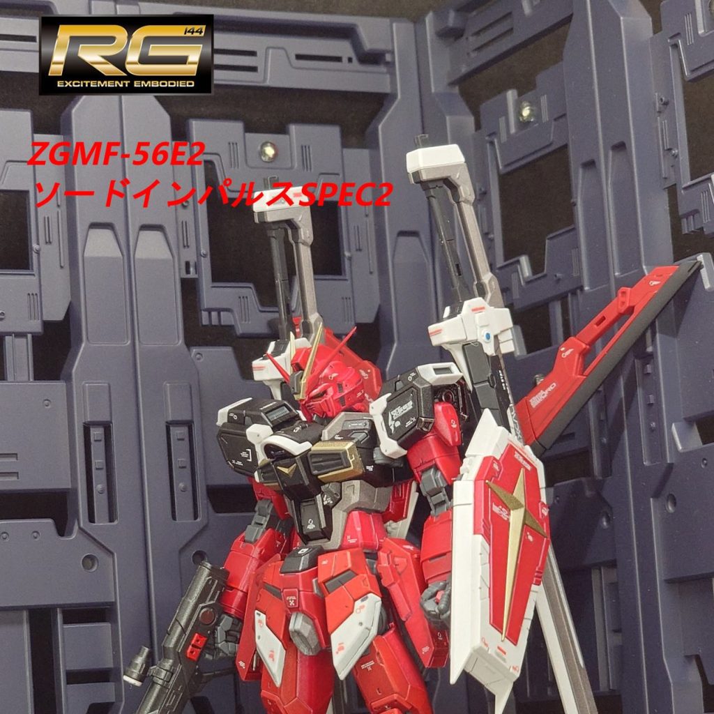 RG ソードインパルス SPEC2 全塗装｜to-yaさんのガンプラ作品｜GUNSTA（ガンスタ）