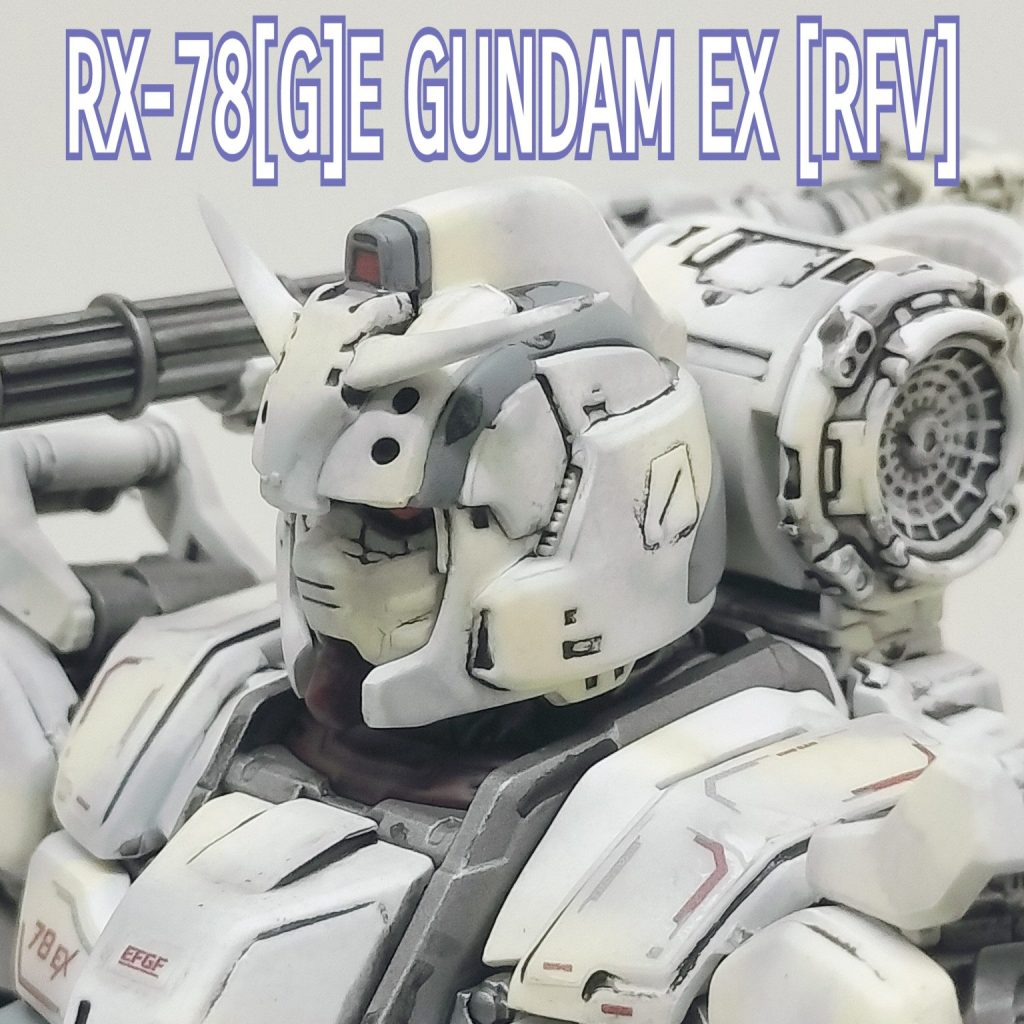 Hg ガンダムEX｜eguryuuさんのガンプラ作品｜GUNSTA（ガンスタ）