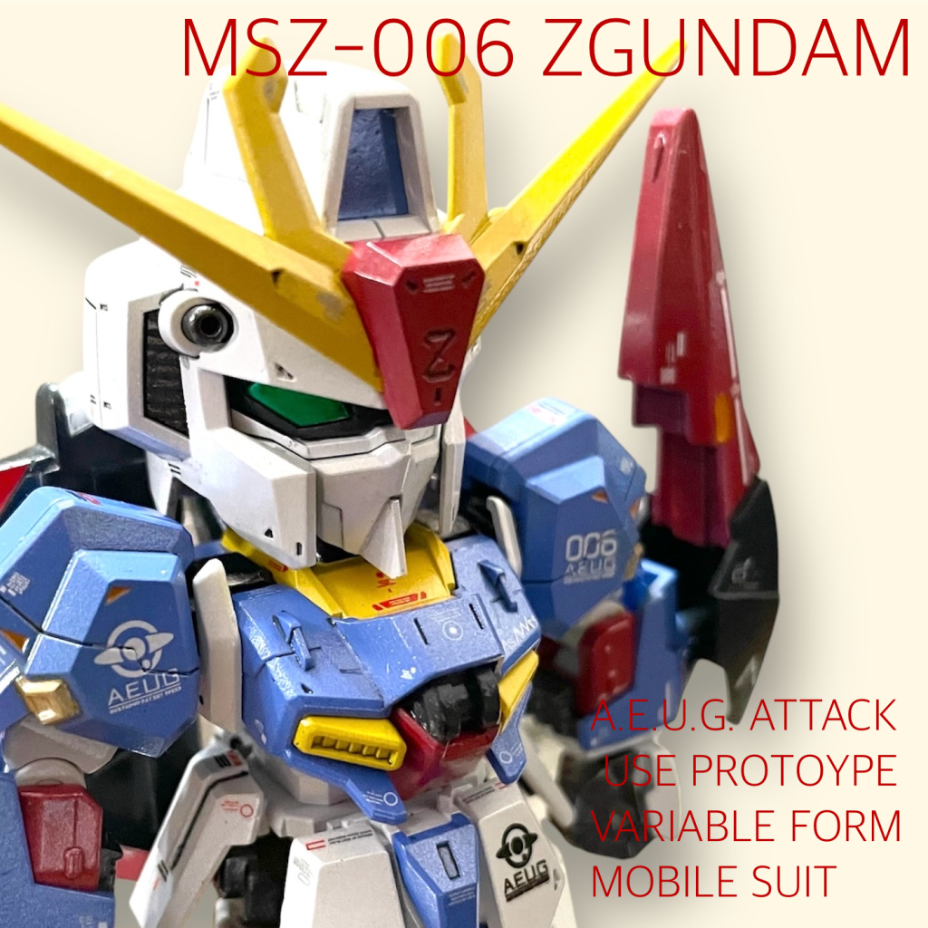 SDCS MSZ-006 Z GUNDAM｜@Daiさんのガンプラ作品｜GUNSTA（ガンスタ）