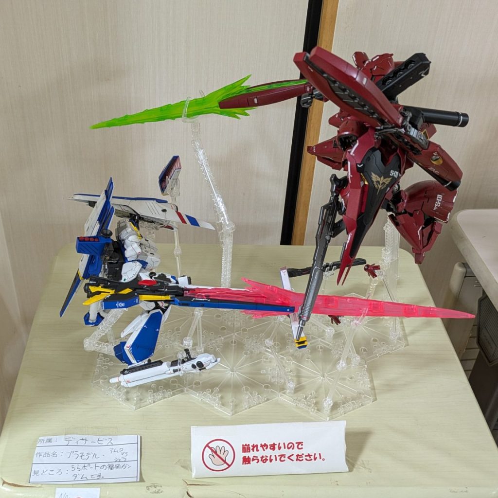 FFνガンダムHWS VS FFサザビーRL装備｜ゆういちさんのガンプラ作品｜GUNSTA（ガンスタ）