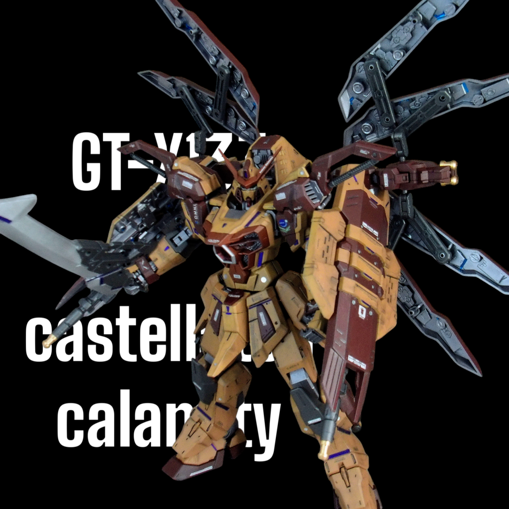 キャストレイテッド カラミティ｜kyさんのガンプラ作品｜GUNSTA（ガンスタ）