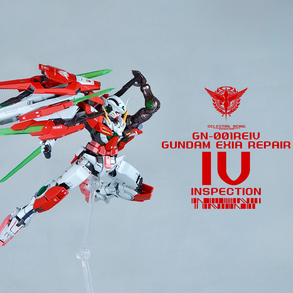 RGガンダムエクシアリペアIVインスペクション｜シモンぬさんのガンプラ作品｜GUNSTA（ガンスタ）