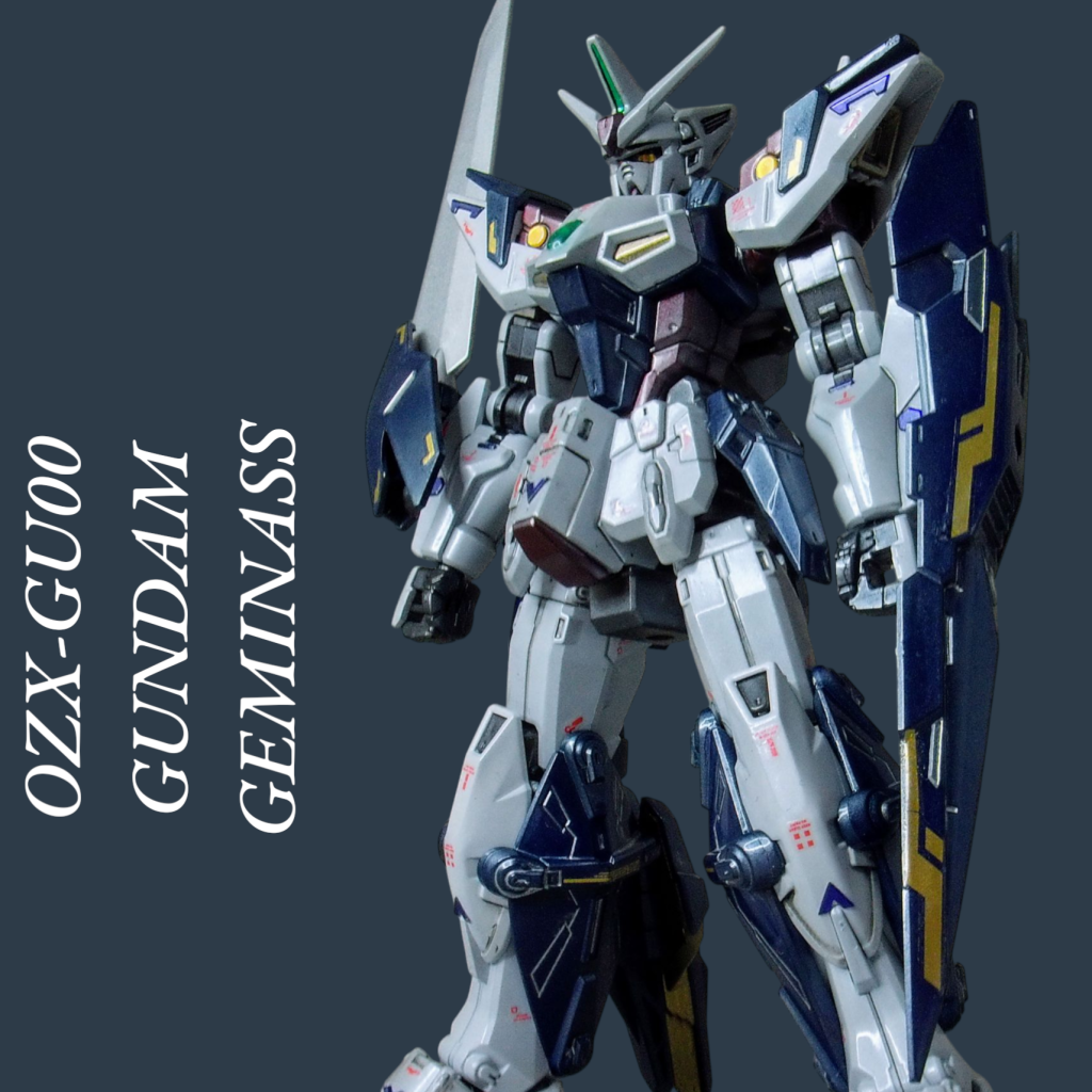 ガンダム・ジェミナス アダプテーション｜kyさんのガンプラ作品｜GUNSTA（ガンスタ）