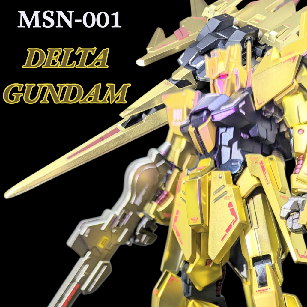 HG デルタガンダム｜B★Jさんのガンプラ作品｜GUNSTA（ガンスタ）